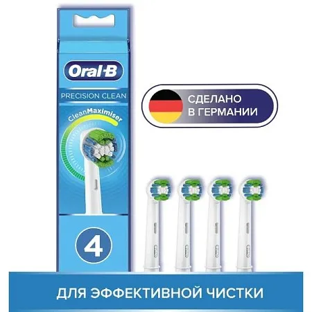 Насадка для зубной щетки Oral-B Precision Clean EB20RB 4шт купить в ...