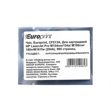 Чип Europrint CF513A купить в Алматы по выгодной цене | интернет-магазин ANTS.KZ