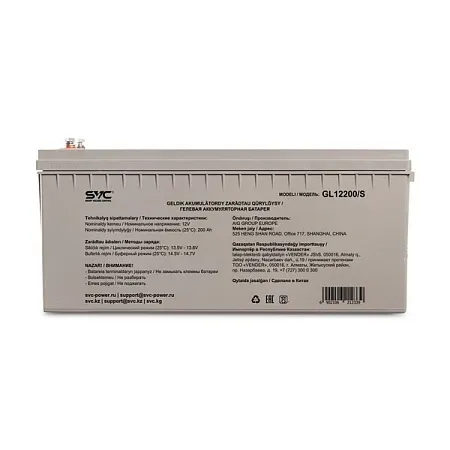 Батарея для ИБП SVC GL12200/S 12В 200 Ач купить в Алматы по выгодной ...