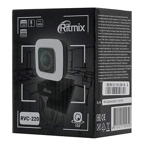 Веб-камера Ritmix RVC-220 купить в Алматы по выгодной цене | интернет-магазин ANTS.KZ